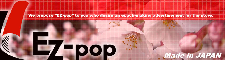 Ez-pop (Available only in English version) | 株式会社ジェムインターナショナル